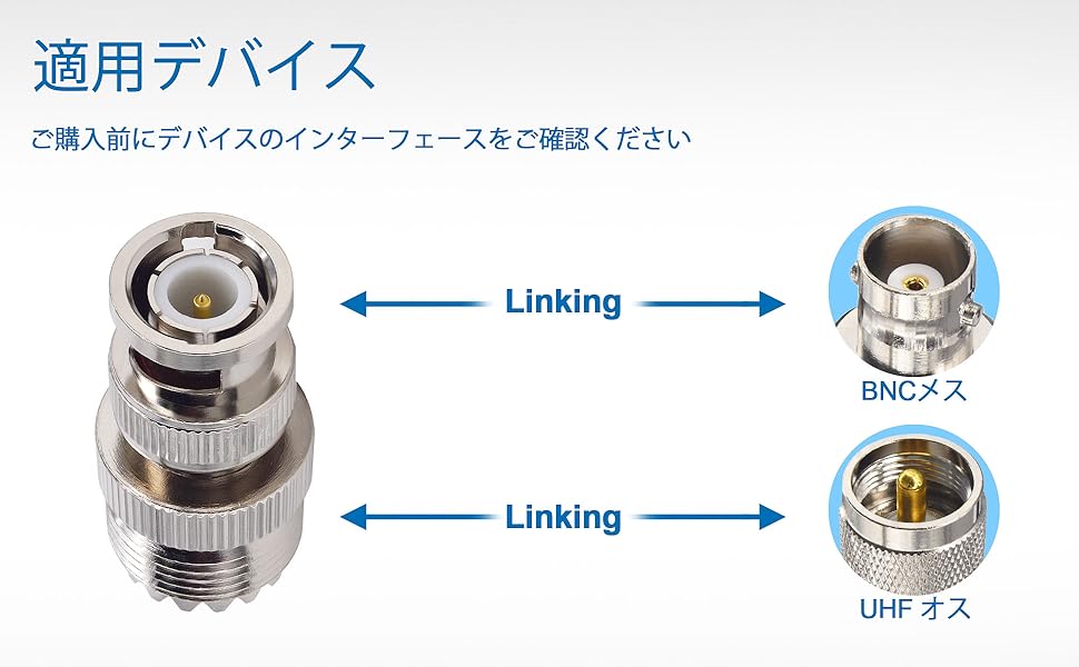 Amazon.co.jp: leeyovk BNC M型変換コネクター BNCオス ⇔ M型メス BNCP-MJ 変換 RF 同軸コネクタ BNCアダプター M型コネクタ RFブロードキャスト ...