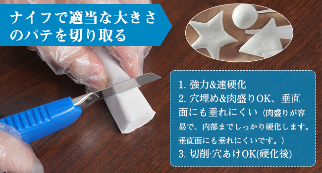 Amazon.co.jp: DEWEL エポキシパテ ホワイト 114g 補修 充填 接着用パテ 耐熱 耐寒 隙間埋めパテ 配管 金属 ガラス セラミック 陶器 多用途補修パテ 水漏れ ...