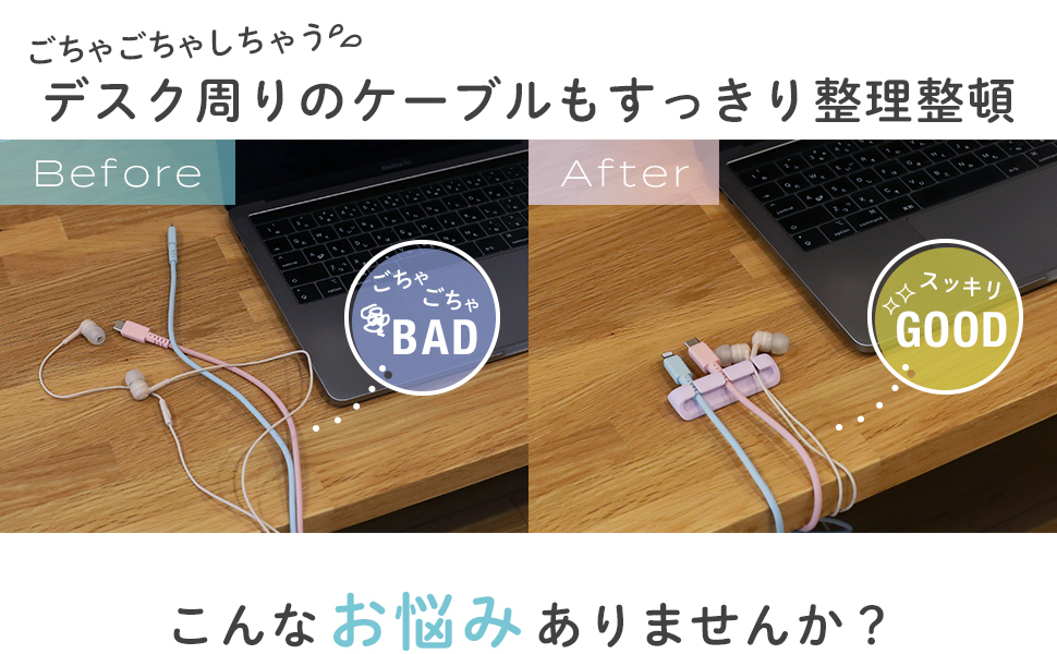 Amazon.co.jp: MOTTERU (モッテル) sofumo ソフトタッチ 3Type ケーブルクリップ まとめる やわらかい シリコン 3色×1個(計3個)セット コード すっきり ...