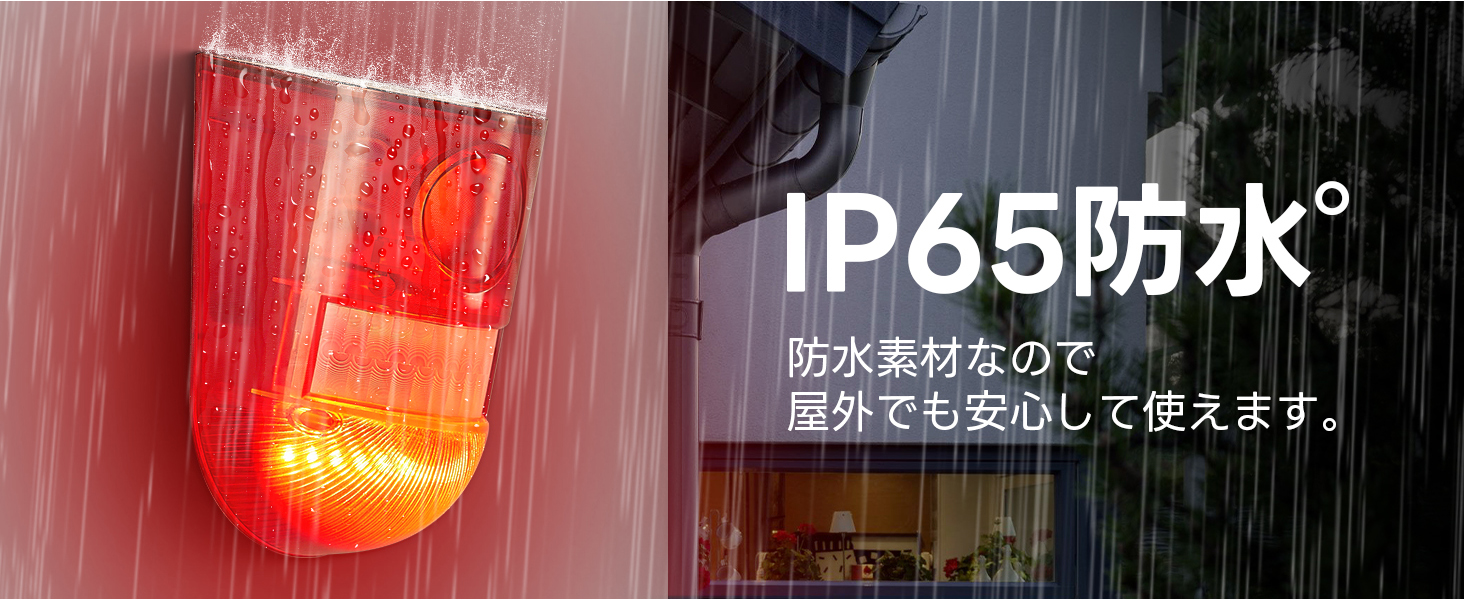 Amazon.co.jp : SPAHER 防犯ライト ソーラー LED警告灯 防水 モード変更 昼夜両用 人感センサー 赤色フラッシュ＆警報音 129db 防犯アラーム 充電式 セキュリティ ...