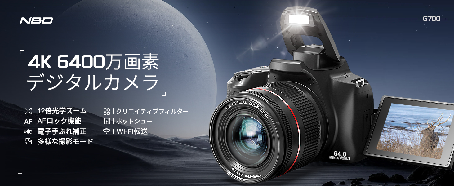 Amazon | NBD 360倍ズーム デジタルカメラ 4K 6400万画素 【Wi-Fiとアプリ制御】デジカメ 270°フリップスクリーン | オートフォーカス 手ぶれ補正 | 32GB ...