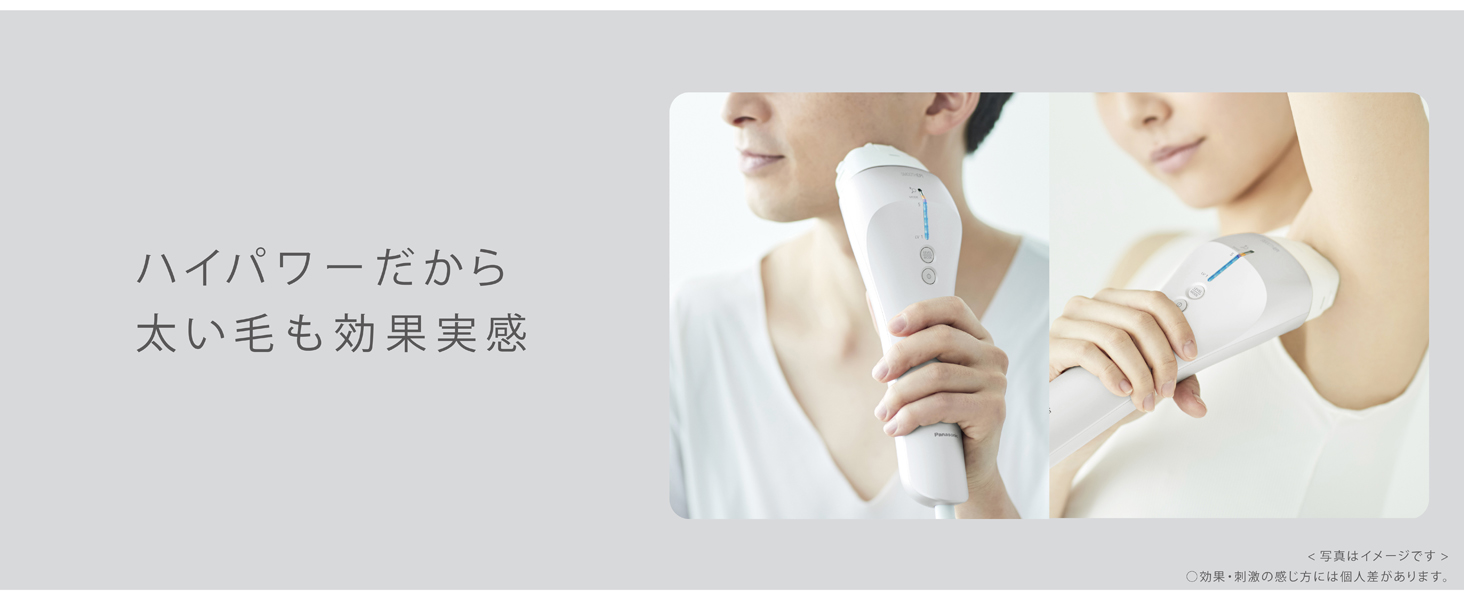 Amazon | パナソニック(Panasonic) 【2023年発売】パナソニック 光美容器 光エステ スムースエピ ボディ&フェイス用 スピード パワー グレー ES-WP9A-H ...