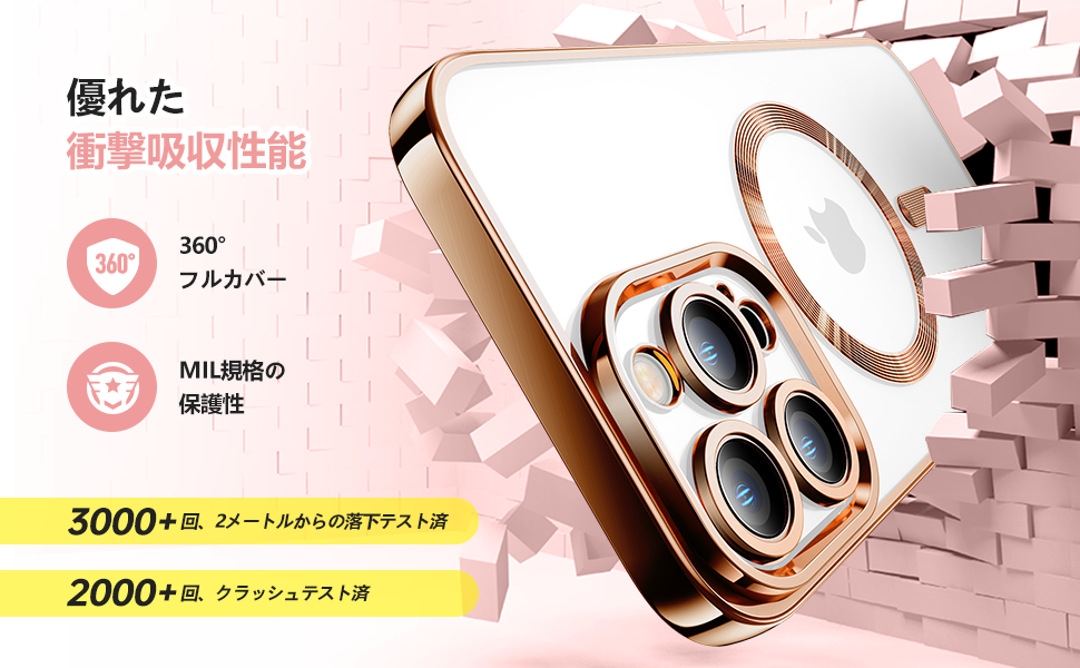 Amazon.co.jp: 【2023最新 綺麗すぎ！】Meifigno iPhone13Promaxケース MagSafe 黄変防止 耐衝撃 ワイアレス充電 ストラップホール付き ...