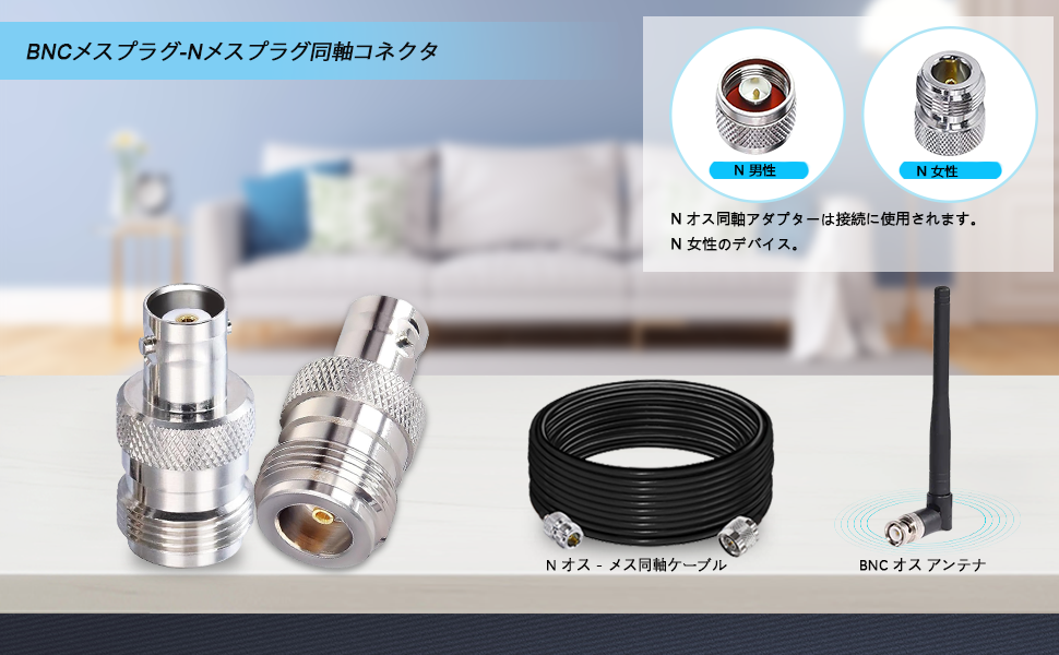 Amazon | BNC メス から N メス 同軸 アダプター TUOLNK N型 メスジャックから BNC メスジャック RF 同軸 コネクタ WiFi アンテナ延長 ケーブル用 2個 ...