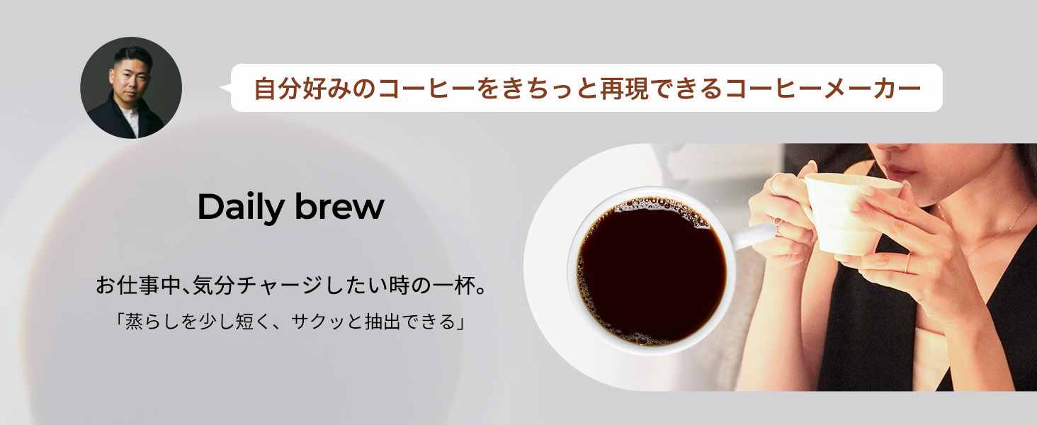 Amazon.co.jp: 「WBC世界チャンピオン井崎英典が全面監修」エペイオス(Epeios) Moccaドリップコーヒーメーカー 3つの抽出モード 18-22%の最適な抽出率 大容量 ...