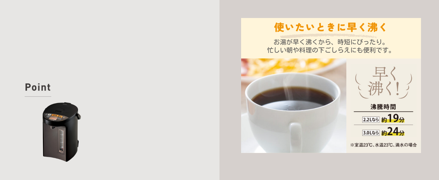 Amazon | 象印 電気ポット ポット 3.0リットル 優湯生 省エネ ハイグレード 5段階温度設定 ブラウン CV-GA30-TA | 象印マホービン(ZOJIRUSHI) | 電気ポット