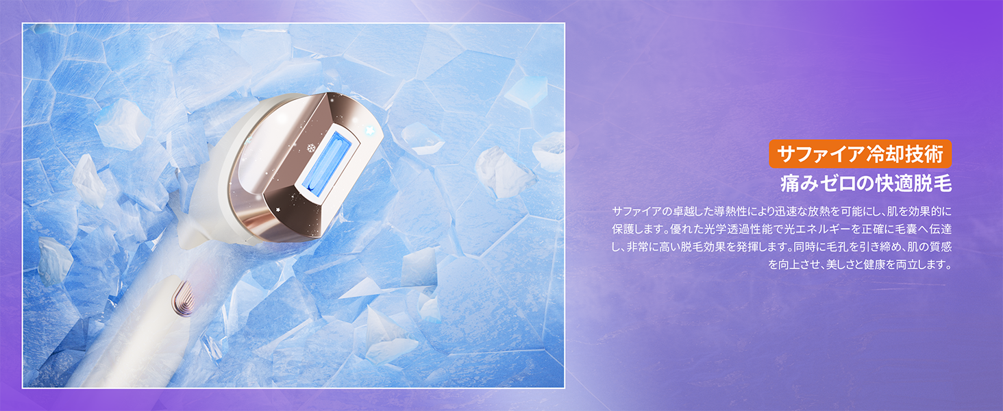 Amazon | YUNDOOサファイア脱毛器 レディース VIO対応【業界超先進サロン級IPLサファイア脱毛器 99万発 9段階 19.3J高出力 3in1多機能】光脱毛器 脱毛器メンズ ...