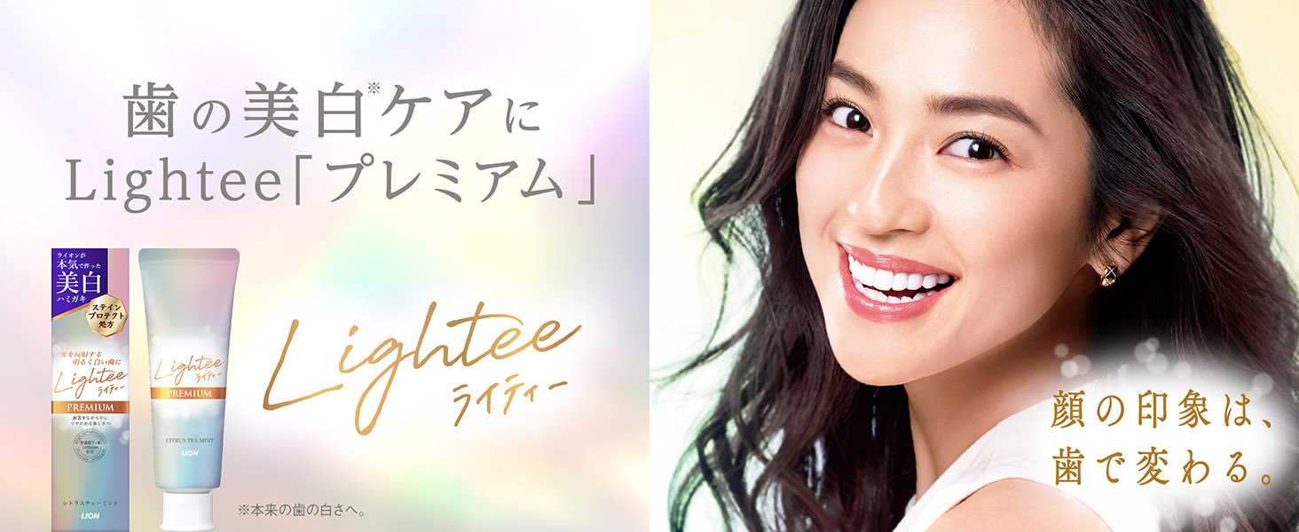 Amazon.co.jp: 【Amazon.co.jp限定】 Lightee(ライティー)ホワイトニング ハミガキ PREMIUM ペースト 歯磨き粉 シトラスティー [医薬部外品] 53g ...