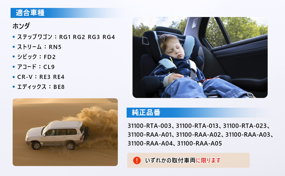 Amazon | オルタネーター ホンダ車用 ステップワゴン RG1 RG2 RG3 RG4 シビック(FD2) アコード CL9 CR-V RE3 RE4 用 高品質オルタネーター 純正交換 ...