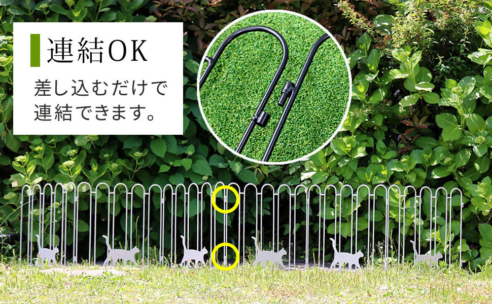 Amazon | 住まいスタイル 折り畳めるアイアンフェンス（猫3連）2枚組 (幅122.5×奥行0.8×高さ40cm) ホワイト NK120-2P-WHT(SST) フェンス 柵 庭 目隠し ...