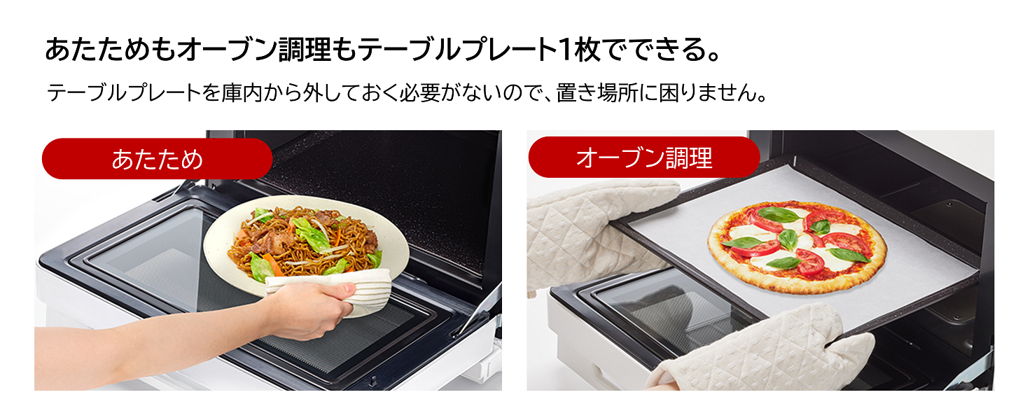 Amazon | 日立 オーブンレンジ ヘルシーシェフ 27L MRO-F6C W ホワイト 250℃1段式オーブン | 日立(HITACHI) | オーブンレンジ