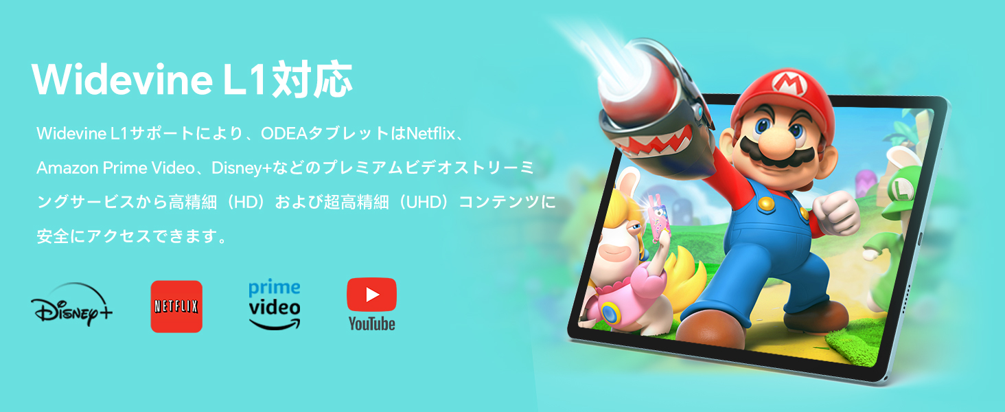 Amazon.co.jp: 【128GB タブレット 10インチ wi-fiモデル Widevine L1 Netflix対応】ODEA A10、12GB+128GB+1TB拡張、8コア ...