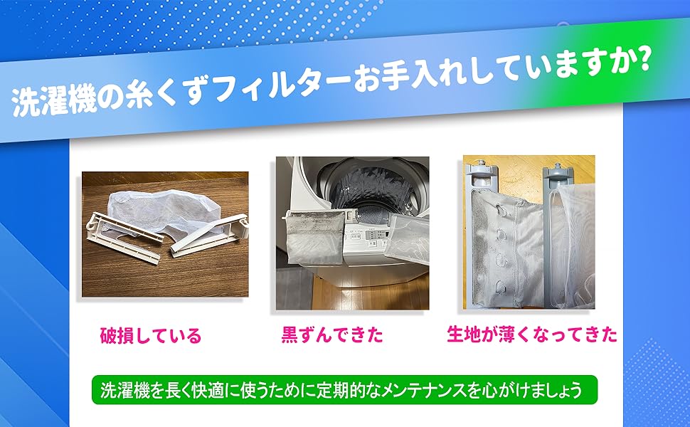 Amazon.co.jp: WIWISI 洗濯機対応用 糸くずフィルター ES-LP2 ES-LP1 糸屑フィルター ES-GV8D フィルター シャープ対応 ES-TX840 ES-TX8E ...