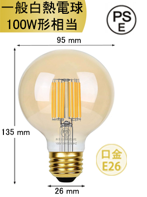 Amazon | Wonninek led 電球 e26口金 100w形相当 10w G95 フィラメント エジソン電球 高輝度 1535lm 2700K 電球色 調光器非対応 レトロ 高演色 ...