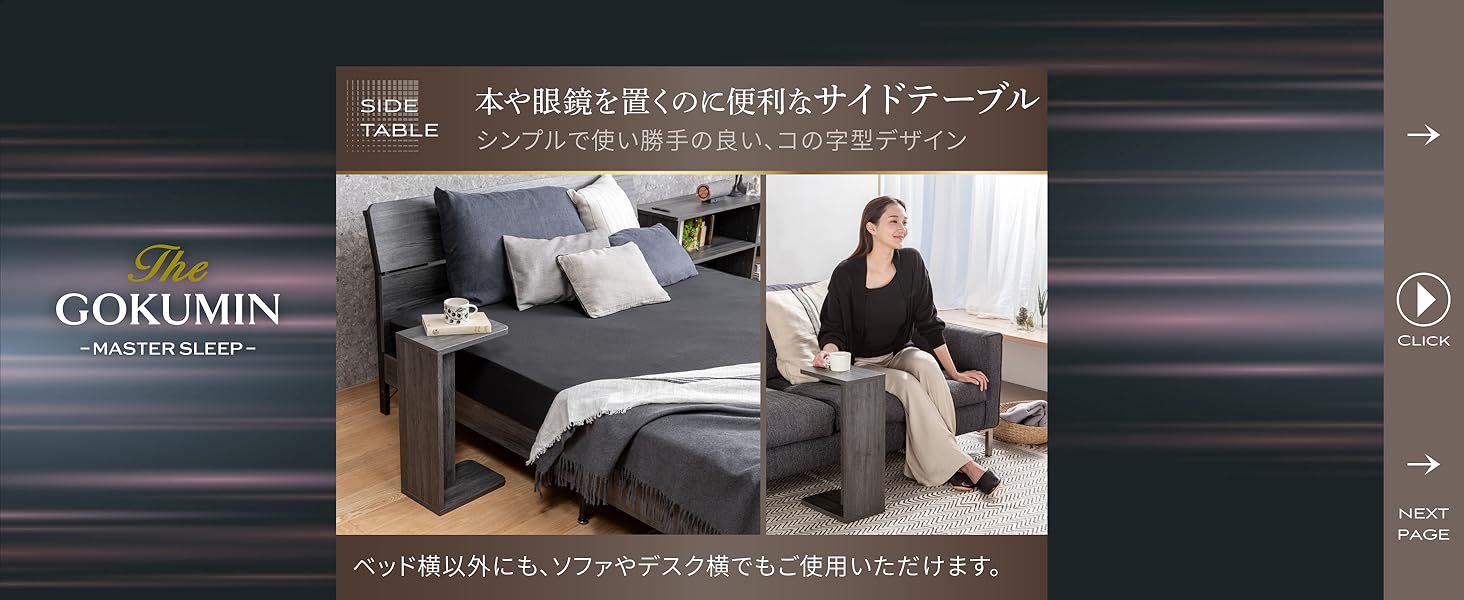 Amazon｜GOKUMIN ベッド シングル 3点セット (ベッドフレーム 収納 サイドテーブル) コンセント付き USBポート 耐荷重200kg 高耐久 棚 テレビ台 テレビボード AV ...