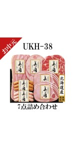 Amazon | 日本ハム 北海道 プレミアム 美ノ国 お中元 ギフトセット UKH-50R | 美ノ国 | ハム 通販