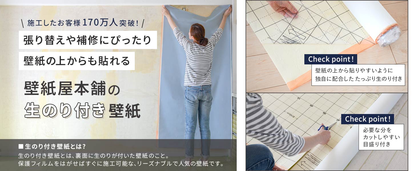 Amazon | 壁紙屋本舗 壁紙 生のり付き クロス コンクリート 白 ホワイト 塗り壁風 サンゲツ RE55641 幅92.5cm×切り売り m単位 【受注生産品・キャンセル不可】 | 壁紙