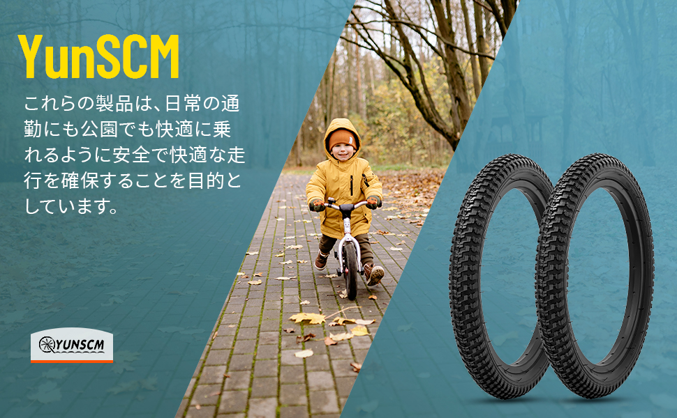 Amazon.co.jp: YunSCM 2本セット,12 1/2x2 1/4 タイヤ,12 1/2x2 1/4 自転車タイヤ + 12/12.5x1.75/2.25 自転車チューブ 肉厚 ...