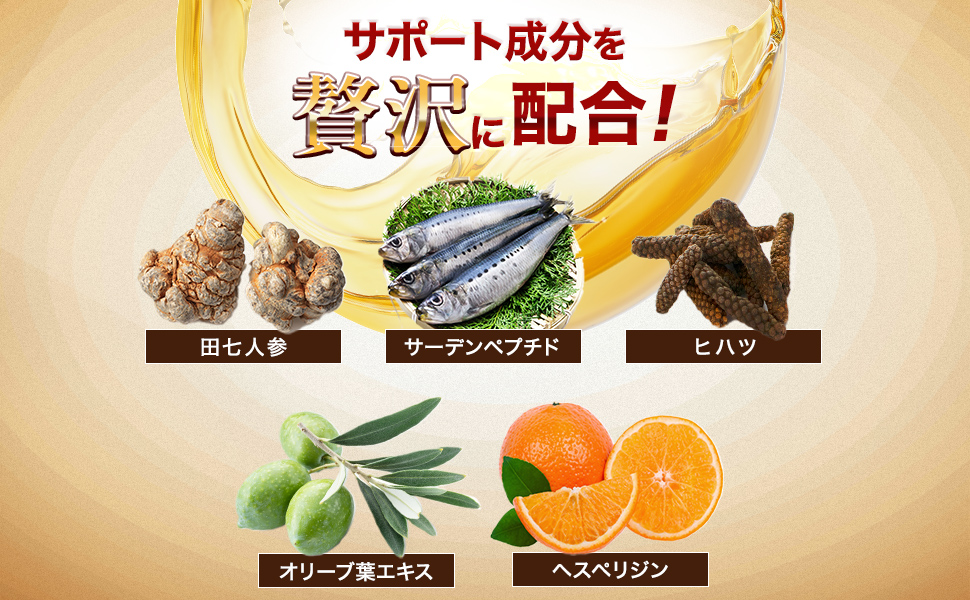 Amazon.co.jp: 血圧対策Wケア GABA 40mg 血圧 ストレス 疲労感 機能性表示食品 サプリメント 血圧を下げる ギャバ サプリ 30日分 : ドラッグストア