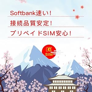 Amazon.co.jp: Softbank Prepaid sim プリペイドデータ専用 10GB ソフトバンク 日本国内用SIM 4G/LTE対応（残量確認可、完全使い捨て）純正品 ...