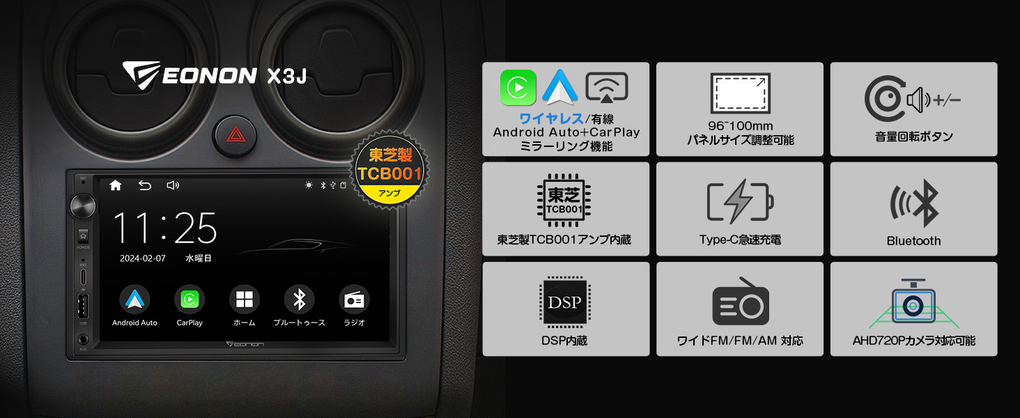 Amazon.co.jp: EONON ディスプレイオーディオ 2din 7インチ QLEDタッチパネル 1024×600p ディスプレイ ステレオレシーバー ワイドFM/FM/AM スマホ ...