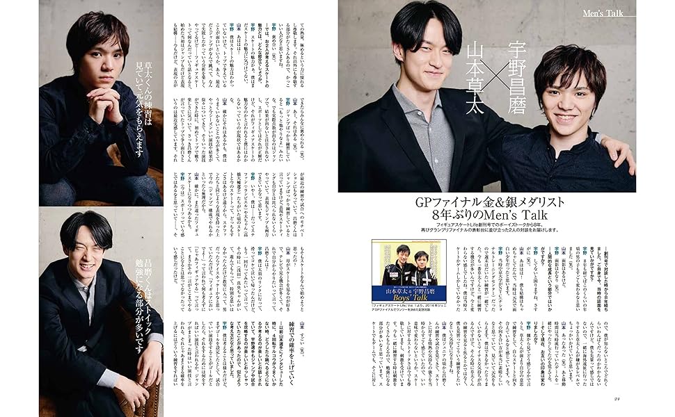 フィギュアスケートLife Vol.30 (扶桑社ムック) | 扶桑社 |本 | 通販 | Amazon