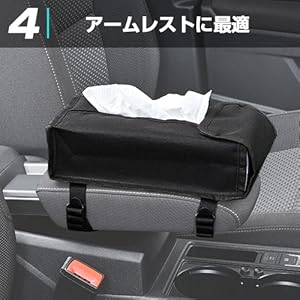 Amazon | セイワ(SEIWA) 車内用品 4WAYティシュカバー2 WA104 取付4通り 背面ステー&ベルト 収納カー用品 | 車用ティッシュカバー・ボックス | 車＆バイク