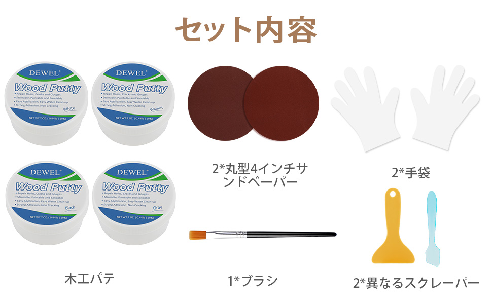 Amazon.co.jp: DEWEL パテ 200g 木工パテ 木用パテ ウッドパテ 木材パテ 穴埋めパテ パテ隙間埋め 壁穴埋め 壁穴補修キット ネジ穴補修 隙間パテ 亀裂 床、ドア、汚れ ...