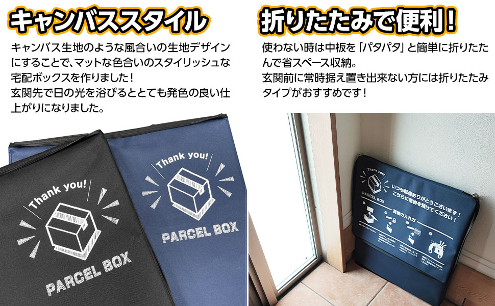 Amazon.co.jp: MTK 宅配ボックス 折りたたみ 大容量 75L 縦型 スリム 鍵付 ワイヤー付き ステッカー付き 防水 屋外 おしゃれ マンション アパート 一戸建て 置き配 ...