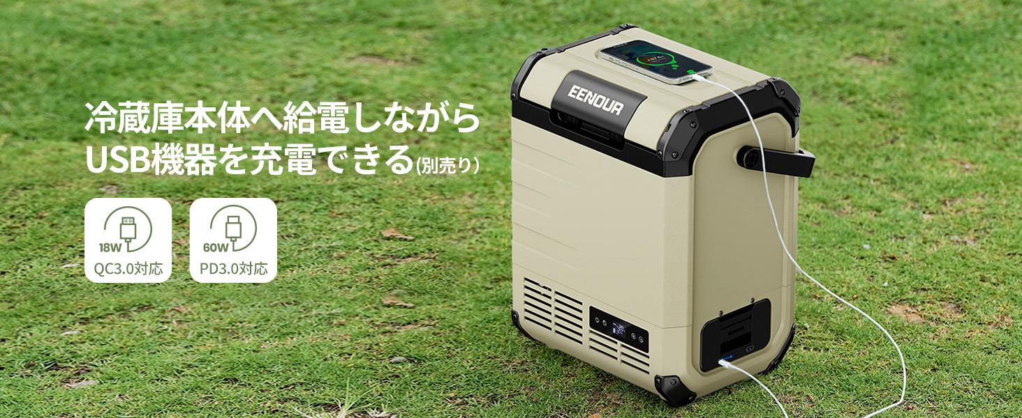 Amazon.co.jp: EENOUR 車載冷蔵庫 D10 10L バッテリー付き -20℃～10℃ 小型 両開きフタ コンプレッサー式 4WAY電源対応 AC100V DC12V/24V ...
