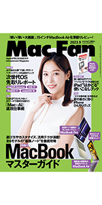 Amazon.co.jp: Mac Fan 2024年2月号[雑誌] eBook : Mac Fan編集部: 本
