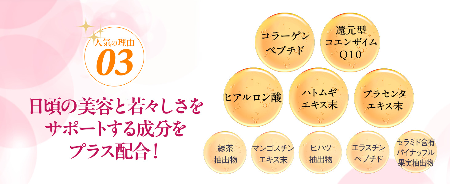 Amazon.co.jp: サジーすっきりPREMIUM KIMEKI サジージュース 30包 1か月分 鉄分 11mg 粉末 美容 : 食品・飲料・お酒