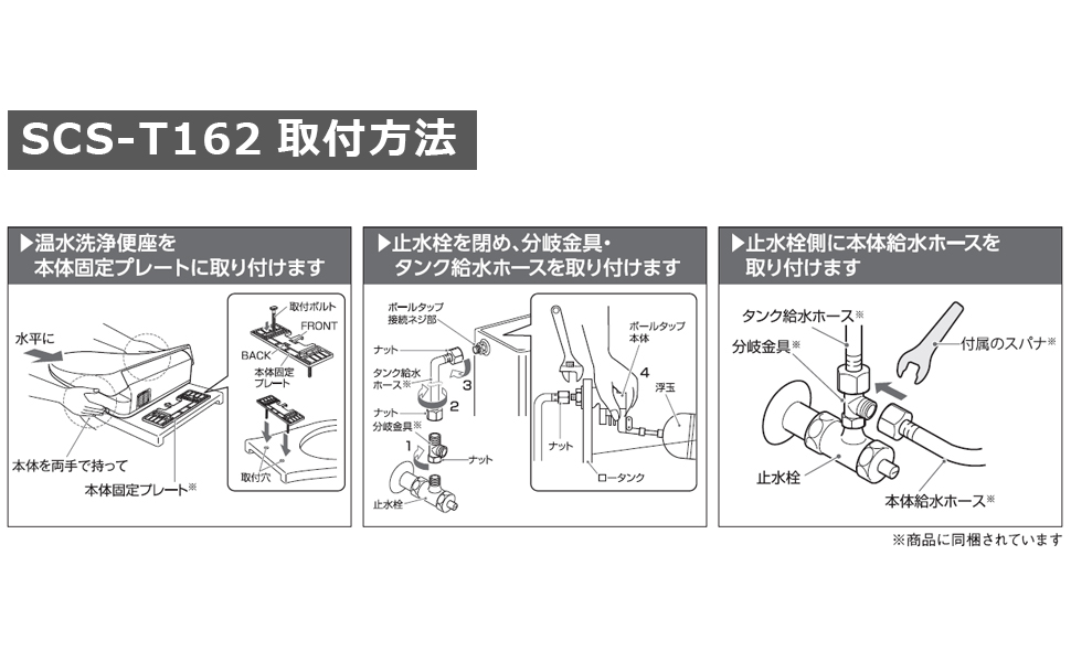 Amazon.co.jp: TOSHIBA(東芝) 温水洗浄便座 ホワイト ステンレスノズル ノズル自動洗浄 クリーンウォッシュ SCS-T162(W) : DIY・工具・ガーデン