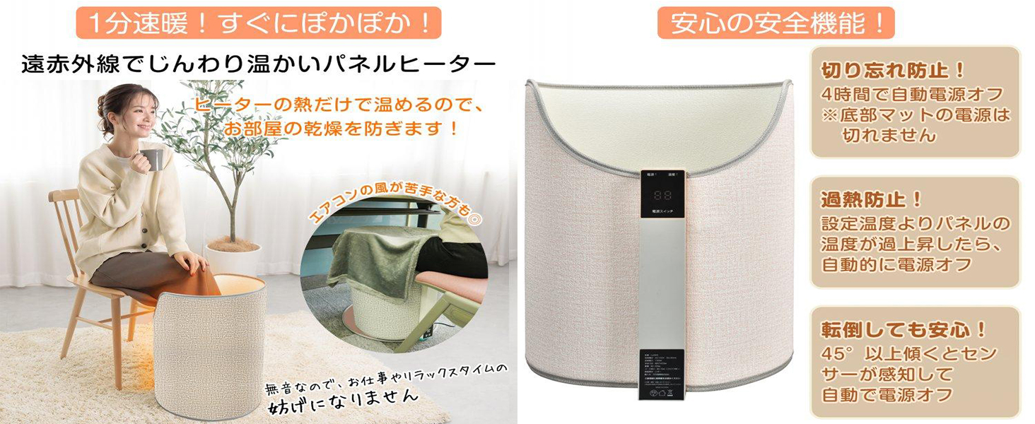 Amazon | Fkstyle【ブランケットで一人用こたつに】 パネルヒーター 360°ラウンド型 足元 遠赤外線 | 底部ヒーター付きで足裏まで暖かい 省エネ 節電 折りたたみ デスク下 ...
