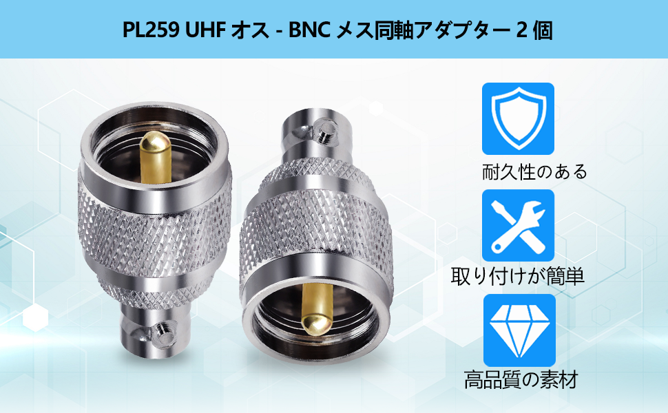 Amazon.co.jp: TUOLNK BNC メス - UHF PL259 オス RF 同軸アダプタ SO239 M型 オス - BNC メス 同軸コネクタ 延長ケーブル用 2個 : 産業 ...