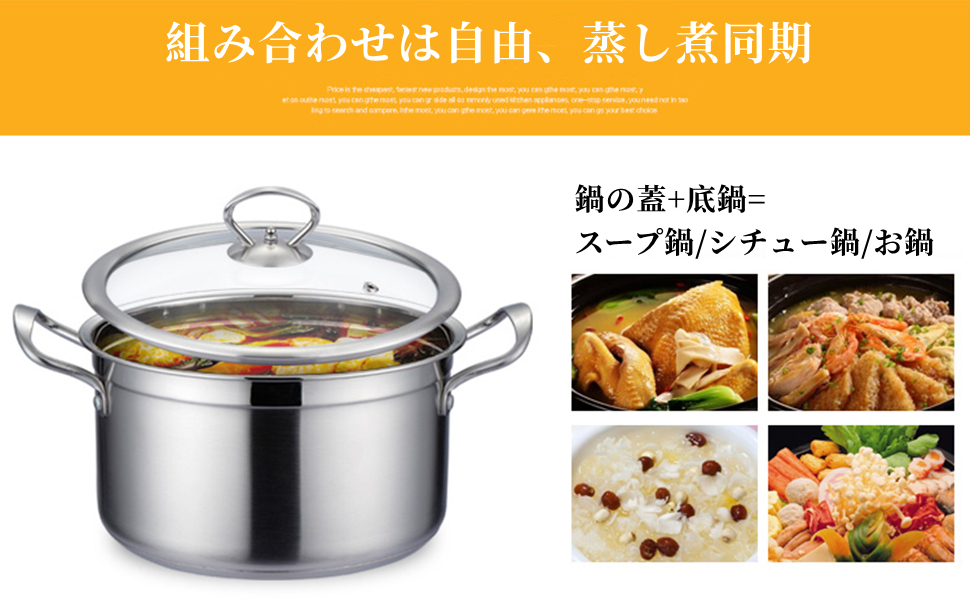 Amazon | 蒸しもの鍋 304ステンレス鍋蒸鍋 蒸し器 3層底 IH対応 調理器具 大容量多機能 満菜 ガラス鍋蓋付き 蒸し片付き 蒸し煮デュアル機能 大容量 調理器具 (28CM ...