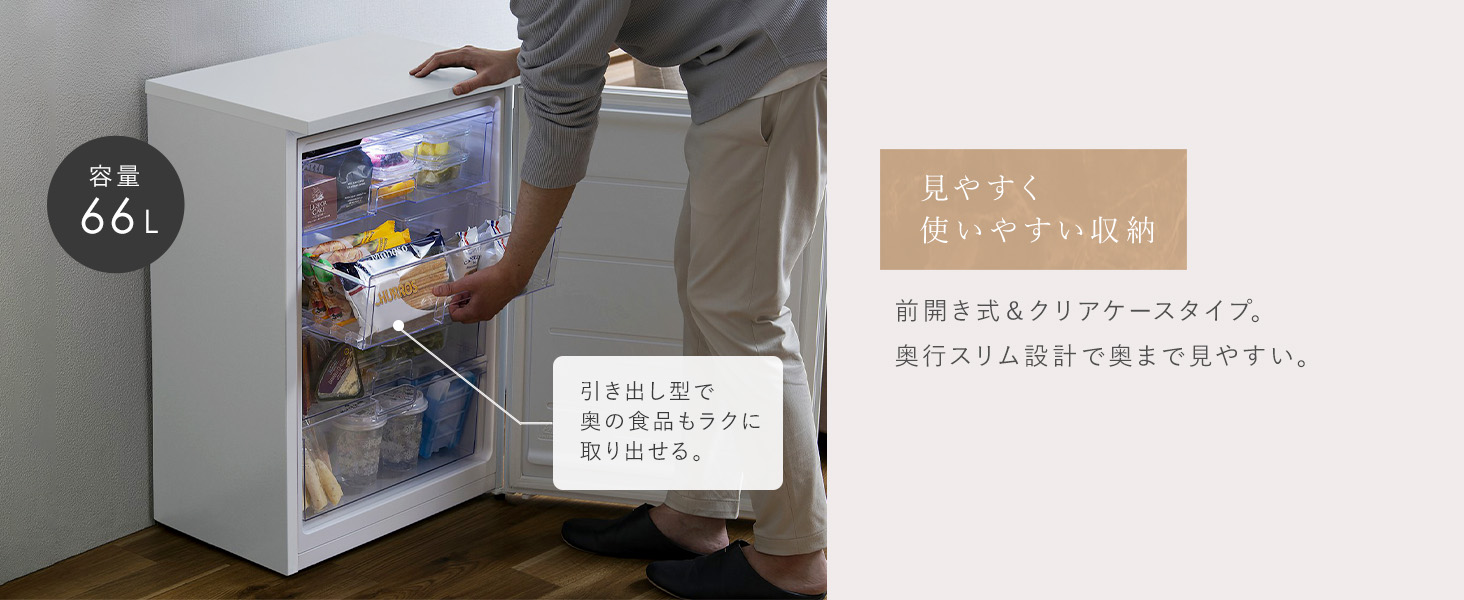 Amazon.co.jp: アイリスオーヤマ スリム冷凍庫 IUSN-7A-W : 大型家電