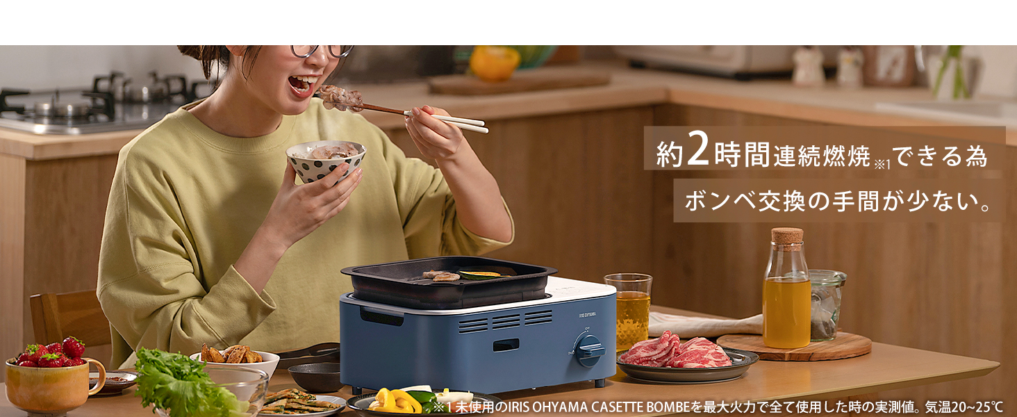 Amazon | アイリスオーヤマ 減煙焼肉カセットコンロ 煙の少ない スモークレス IGC-GY1-H チャコール | アイリスオーヤマ(IRIS OHYAMA) | カセットコンロ