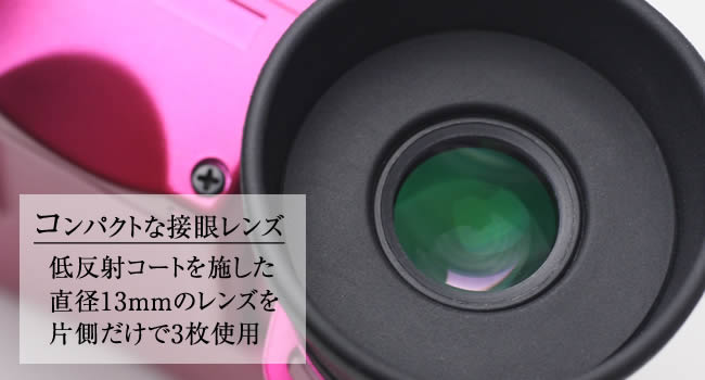 Amazon | 双眼鏡 ヒノデ 6x21－N3 観劇 ミュージカル オペラグラス 歌舞伎 スポーツ観戦 野球 サッカー フィギュア バスケ (ホワイト) | 双眼鏡 通販