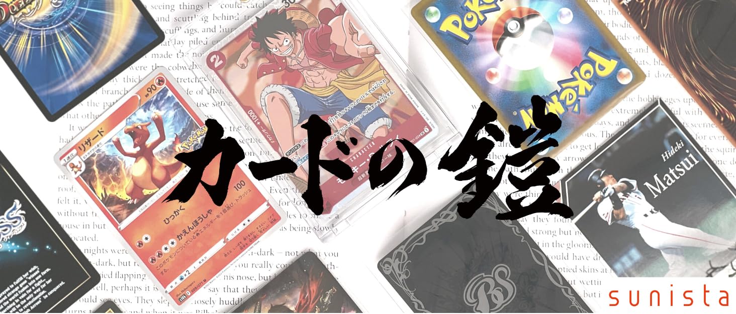 Amazon.co.jp: sunista カードの鎧 マグネットローダー 35pt 【公式スリーブ対応サイズ】 UVカット 【ローダーx2】 ポケカ ワンピ 遊戯王 MTG 対応 カード ...