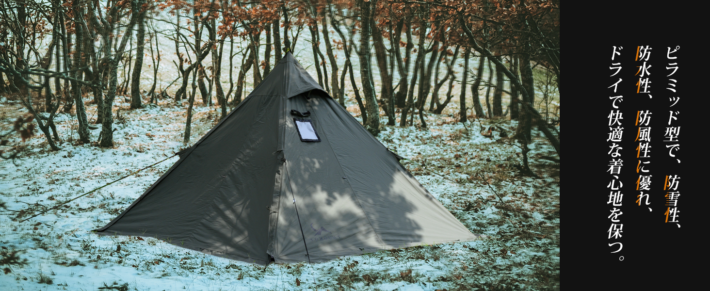 Amazon.co.jp: TOMOUNT ワンポールテント 1.7m TC テント 煙突穴付き ソロ ポリコットンテント サイドウォール付き 多機能 キャノピー 4シーズン適用 簡単設営 ...