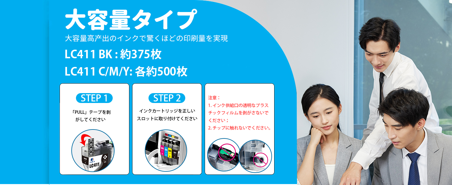 Amazon.co.jp: LC411C LC411M LC411Y ブラザー 互換インク 3本セット Brother用 DCP-J926N MFC-J904N MFC-J739DN MFC ...