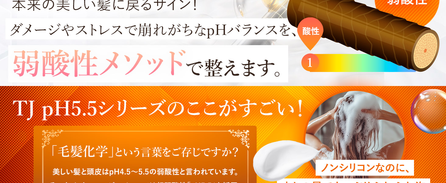 Amazon | True jouvencE｜【美髪と再会】TJ ph5.5 トリートメント（500ml）美容室専売品 ノンシリコン 弱酸性 うねり髪 頭皮ケア | トゥルージュバンス ...