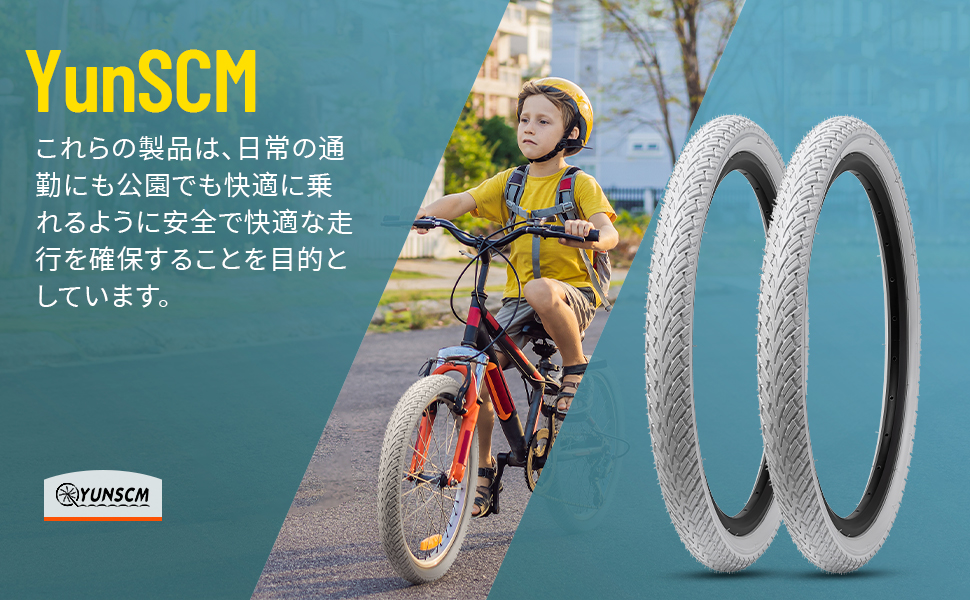 Amazon | YunSCM 2本セット,20 1.75 タイヤ,20x1.75 47-406 カラー タイヤ + チューブ 米式バルブ32mm +タイヤレバ,適用 20インチ 1.75 ...