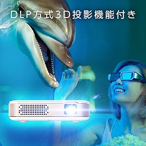 Amazon.co.jp: TOKAIZ プロジェクター 小型 天井 家庭用 投影 4K 対応 スマートプロジェクター hdmi wifi bluetooth 3d対応 台形補正 自動 ズーム ...