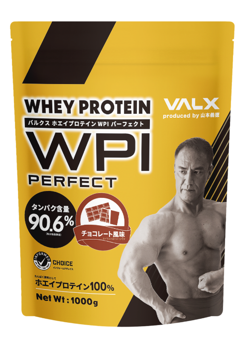 Amazon | VALX バルクス ホエイ プロテイン 1kg ホエイプロテイン チョコレート 風味 プロテイン WPC チョコ ダイエット 山本義徳 監修 国内製造 | VALX ...
