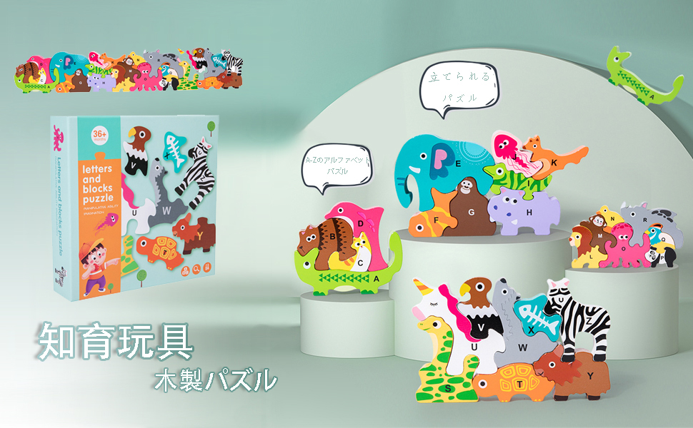 Amazon | Sironoa 木製パズル 知育玩具 組み合わせ モンテッソーリ パズル 2歳 3歳 子供 女の子 男の子 動物 木のおもちゃ 積み木 立体 形合わせ 型はめパズル はめ込み ...