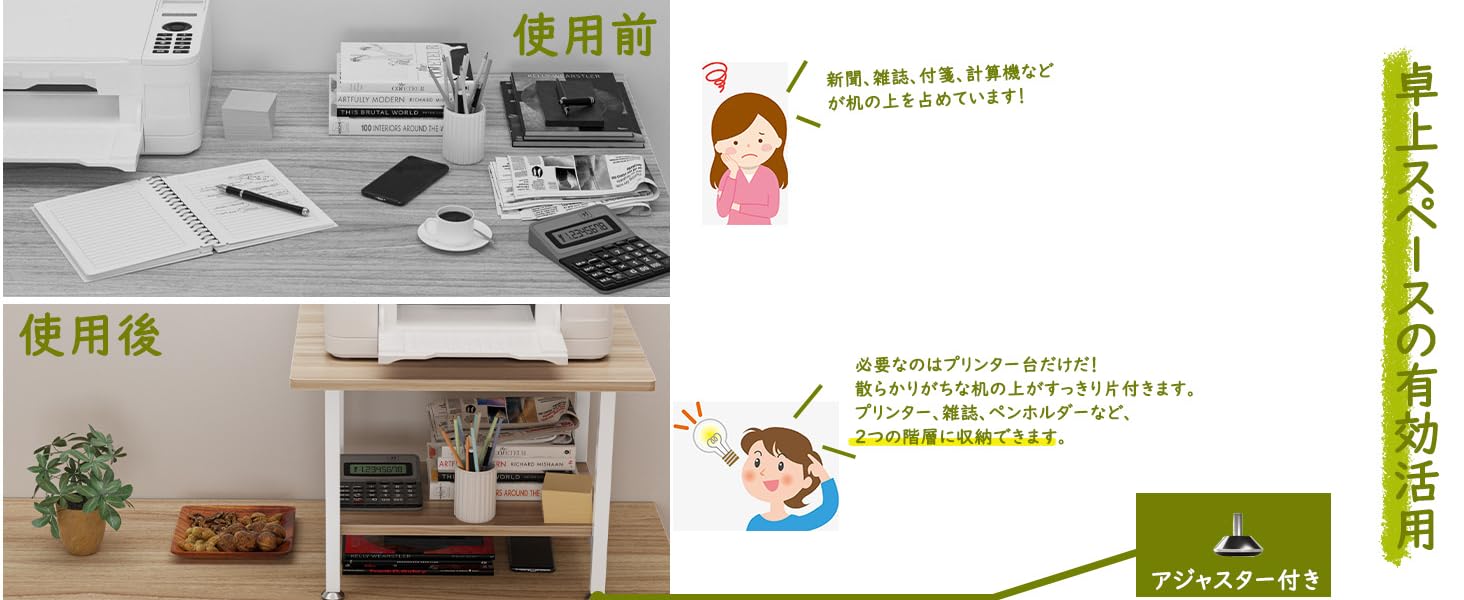 Amazon.co.jp: DEWEL プリンター台 幅48 プリンターラック キャスター付き 木製 プリンターワゴン サイドワゴン 組み立て簡単 メラミン加工 袖机 スリム (ホワイト ...