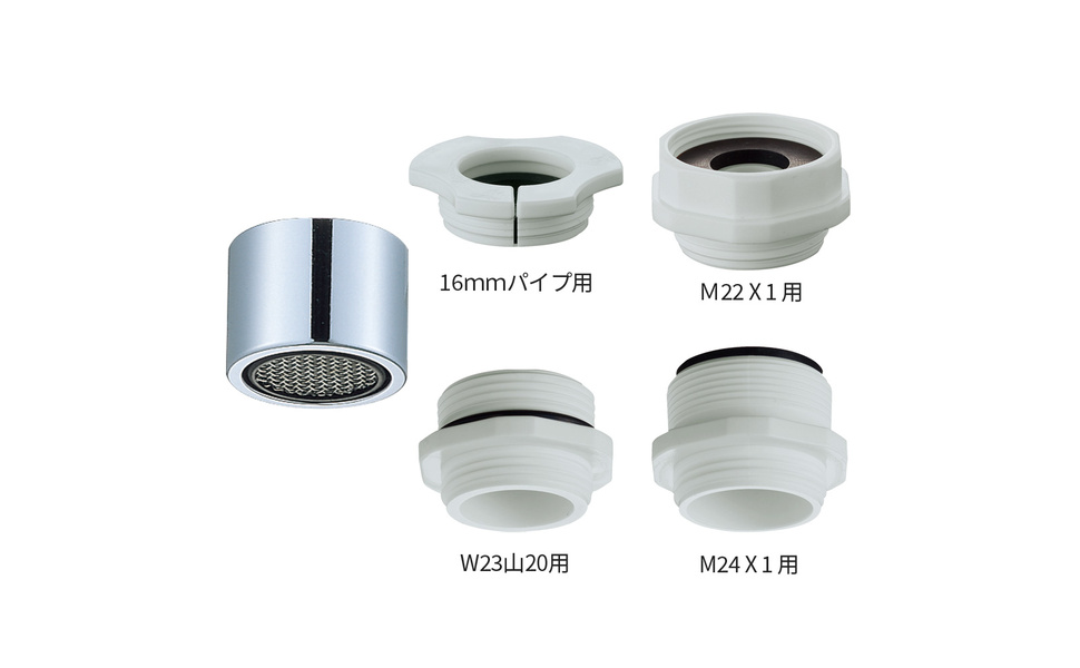 Amazon | SANEI(サンエイ) 節水泡沫アダプターセット 節水効果 水ハネ防止 取付けアダプター4個入り PM282GS | 浴室水栓用パーツ