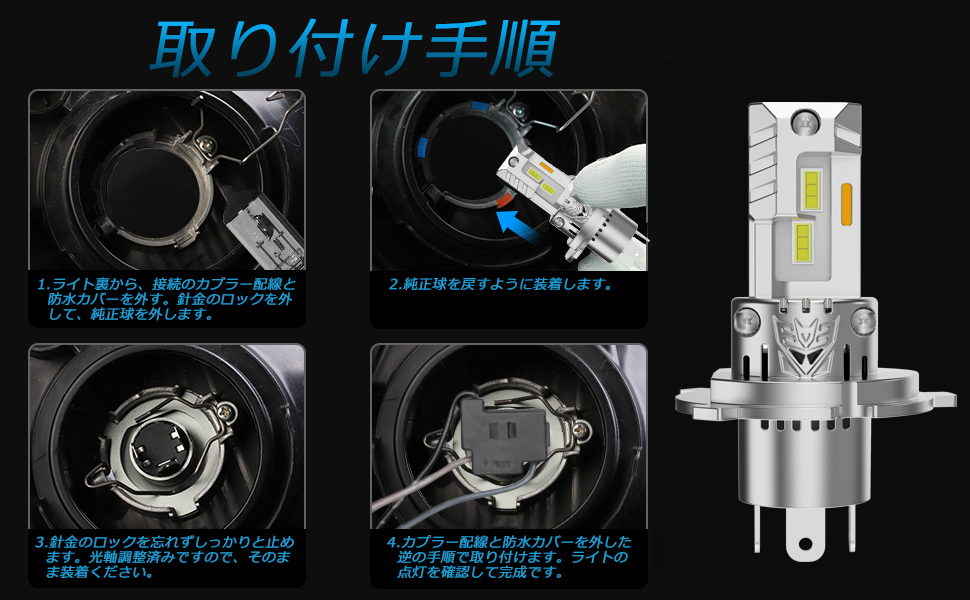 Amazon.co.jp: SANHE H4 LEDヘッドライトHI/LO切替 h4 led ファン付き 銅パイプを追加する 取り付け簡単 高性能チップ搭載 車/バイク用 12000LM ...